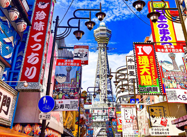 【HK Express 大阪優惠】香港飛大阪單程$368起！來回連稅千六起！5至9月出發 | Big Fun Trip 旅遊情報